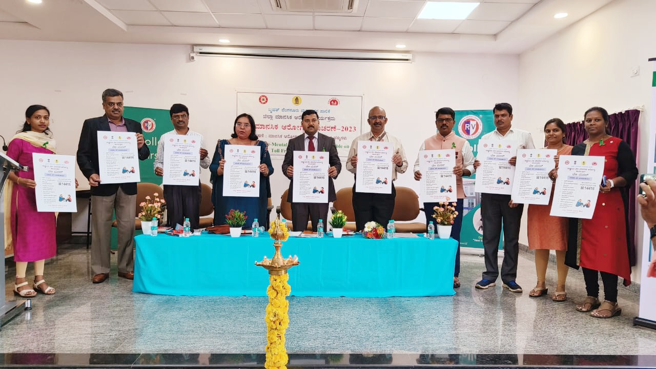 ಮಾನಸಿಕ ಆರೋಗ್ಯ ನಿರ್ಲಕ್ಷ್ಯ ಸಲ್ಲ : ಜಾಗೃತಿ ಅತ್ಯಗತ್ಯ – Suddi Moola